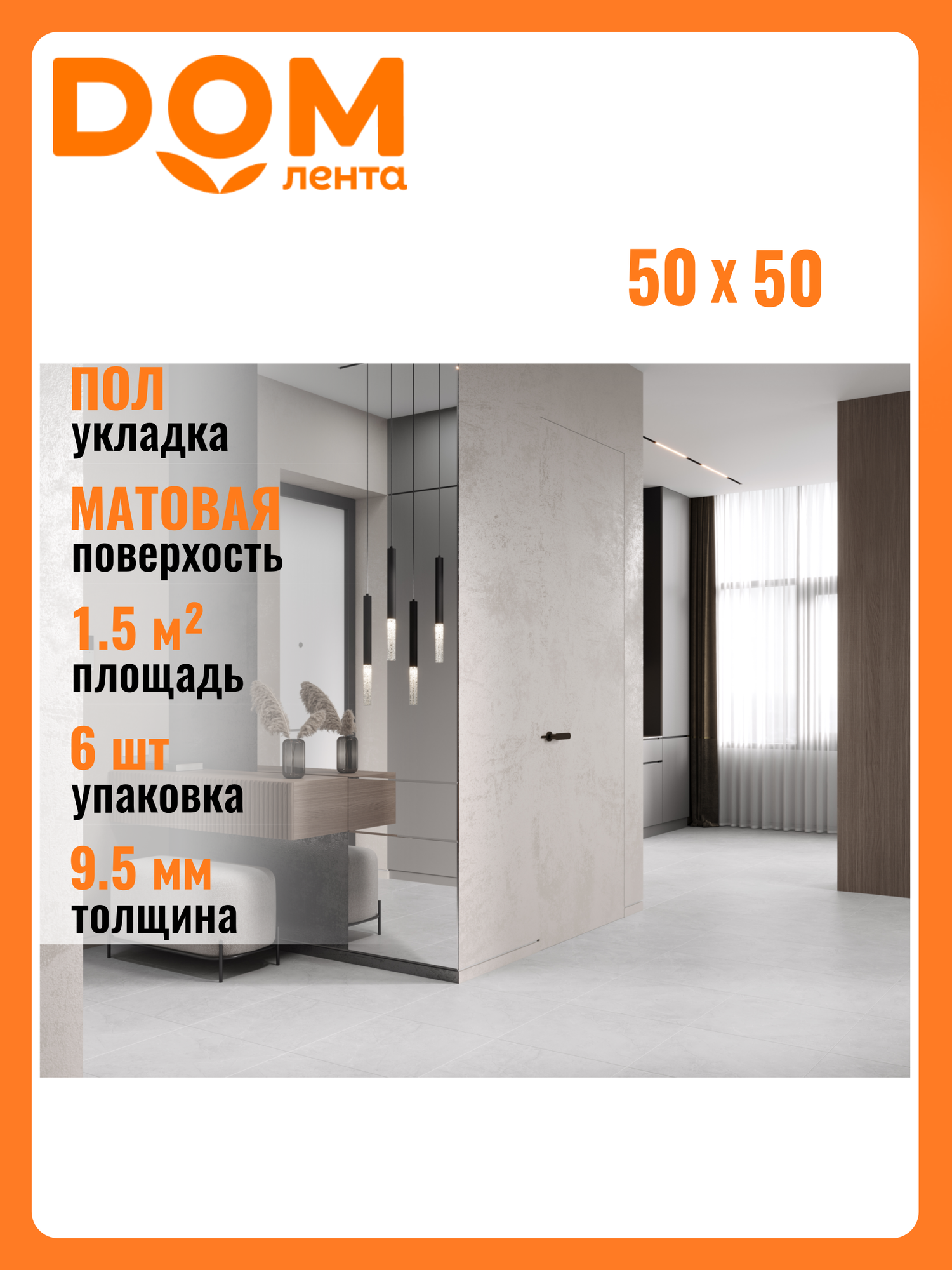 Керамогранит Laparet "Toro", серый, 50x50 см, матовый, 6 шт. в упаковке