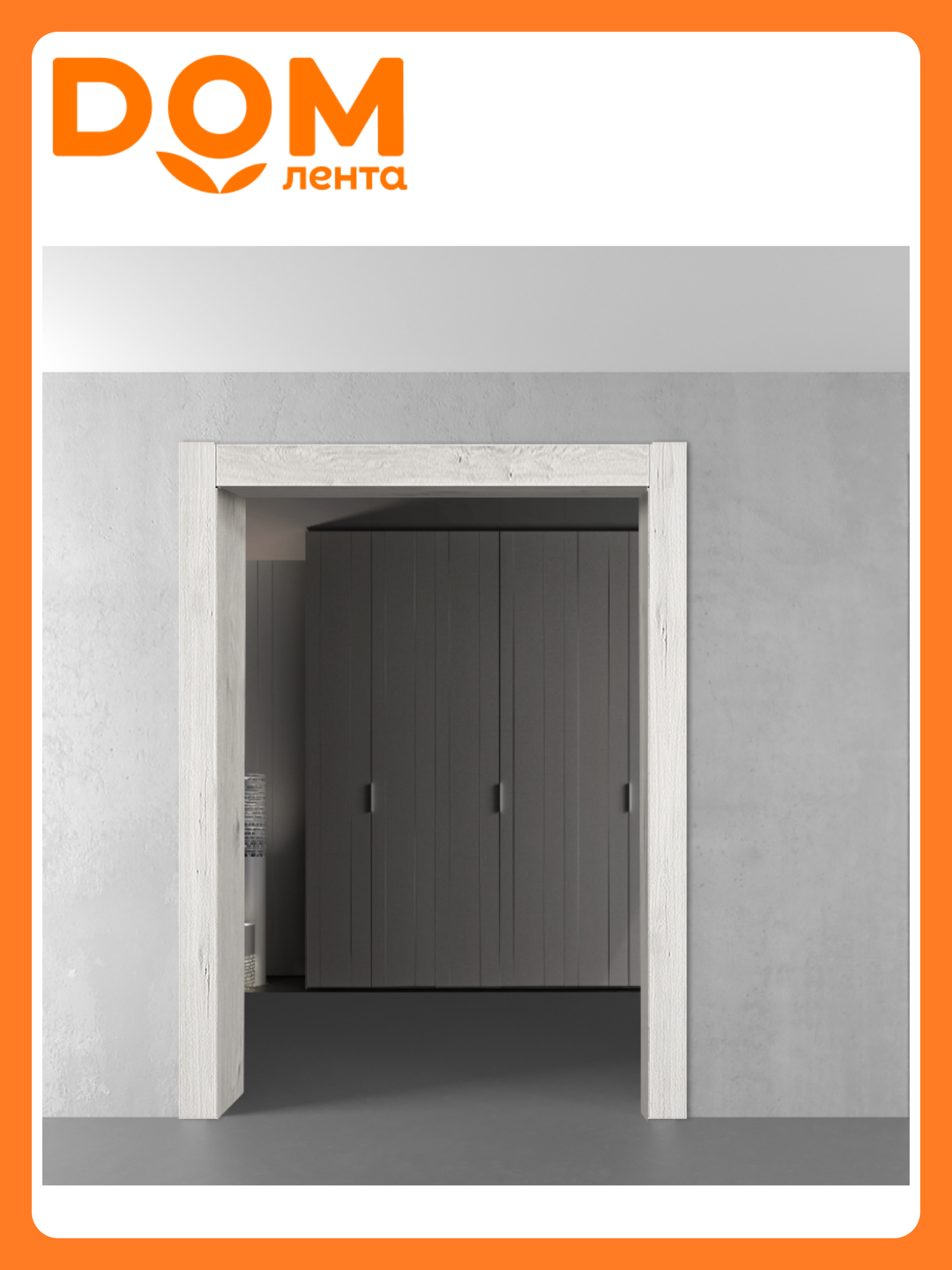 Дверная арка 120-1 ПВХ санторини белый, телескопическая, покрытие ПВХ