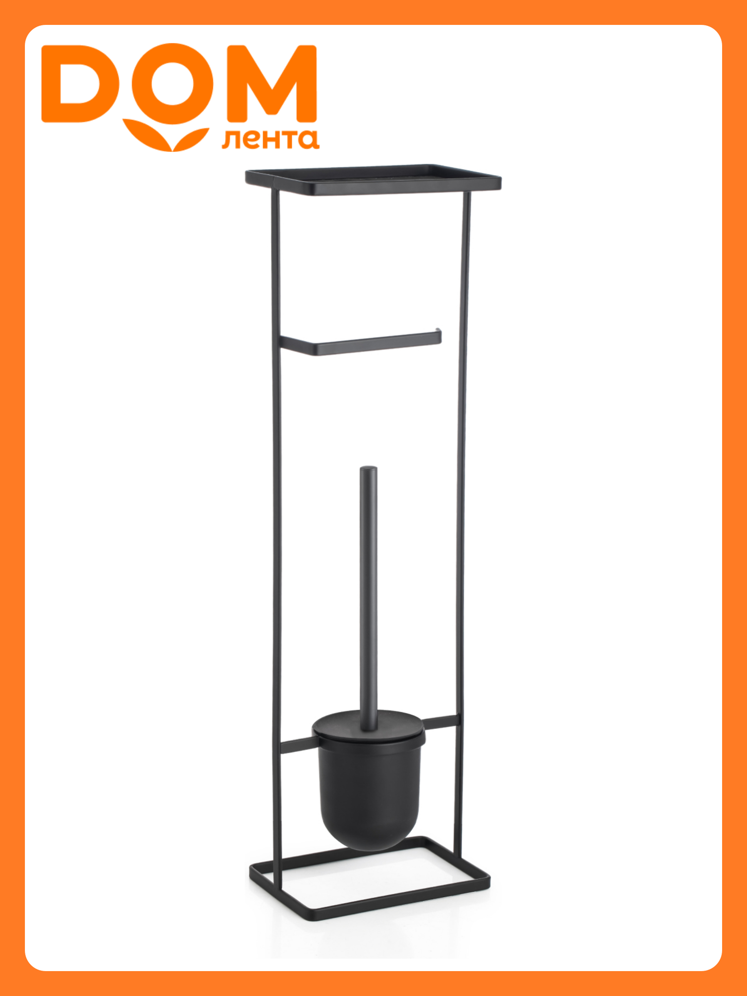 Стойка FORA ELEGANCE STYLE с держателем туалетной бумаги, ерша и полкой, черная