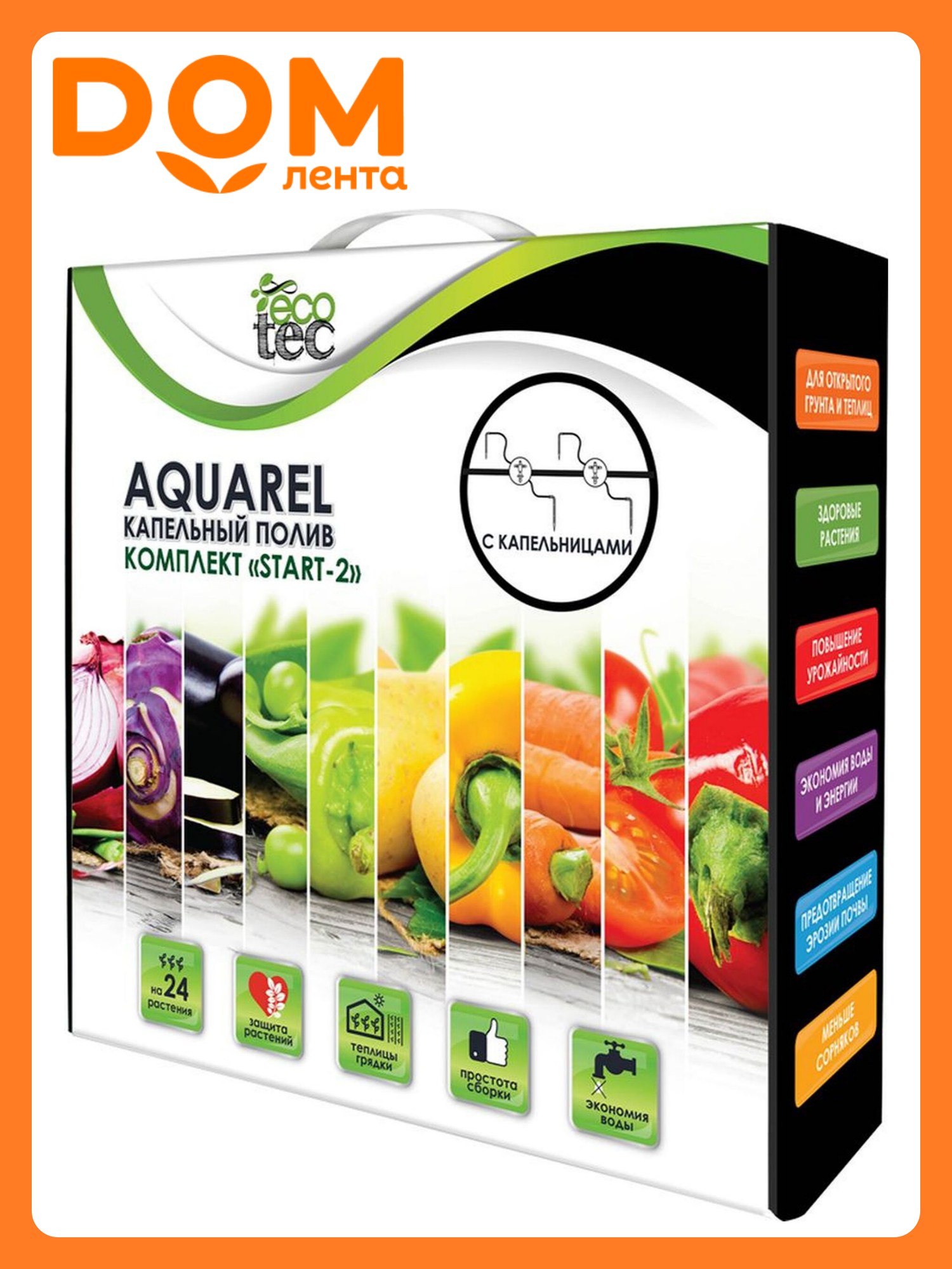 Комплект микрокапельного полива ECOTEC Aquarel Start-2 для 24 растений