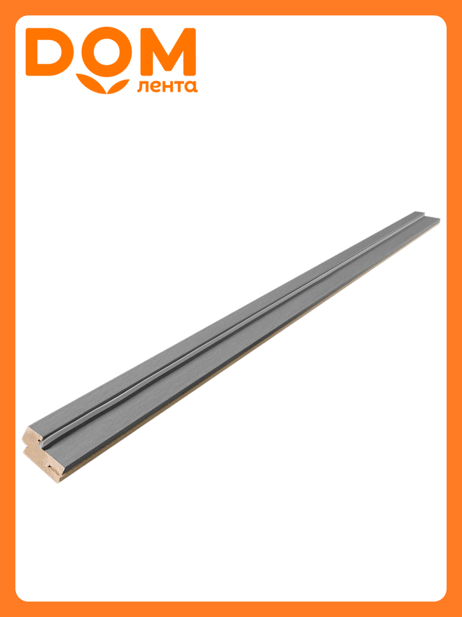 Стойка дверной коробки BELWOODDOORS, телескопическая, МДФ, серая