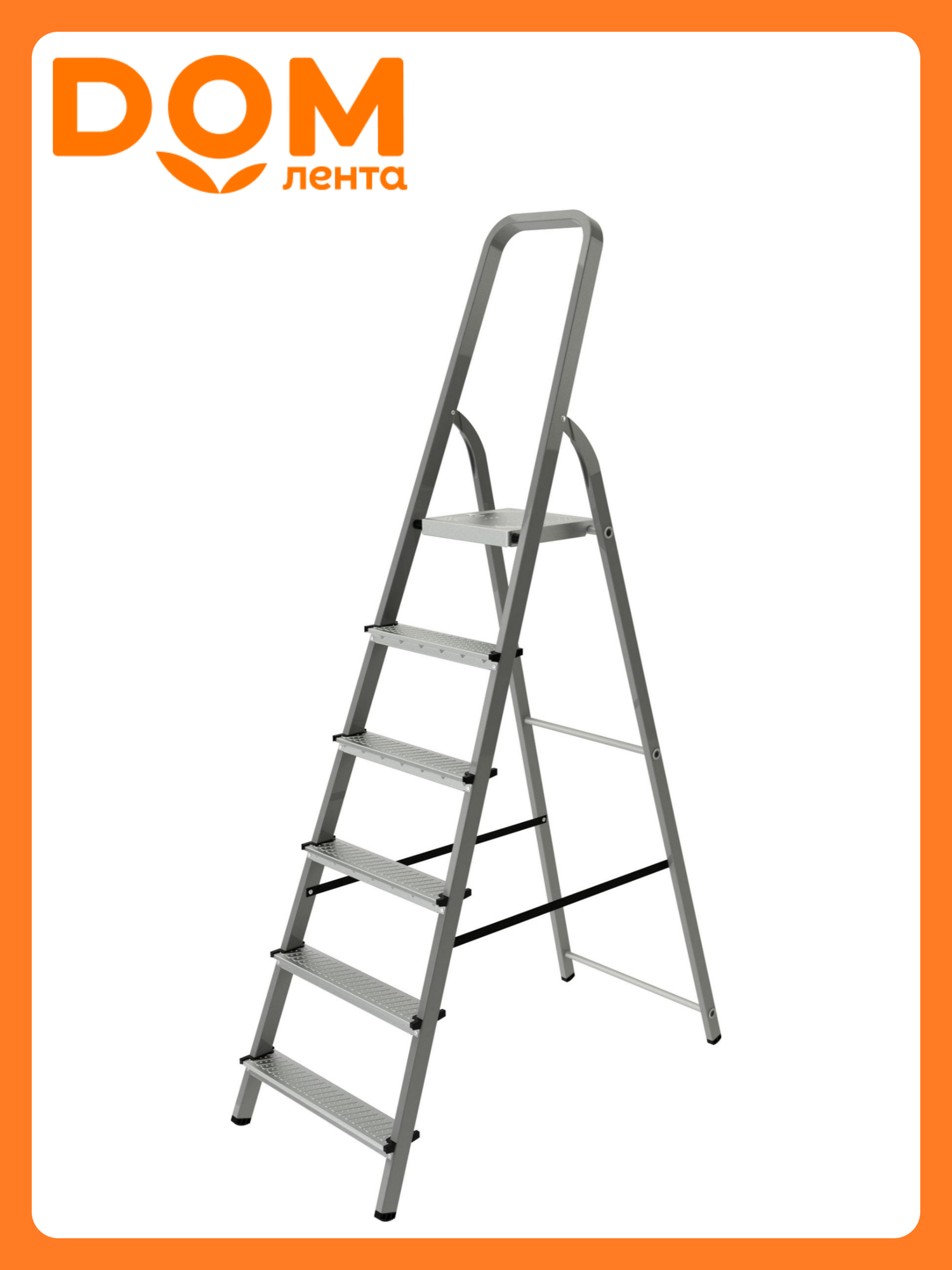 Стремянка стальная Новая Высота 1х6 ступеней, с рифлёной рабочей площадкой