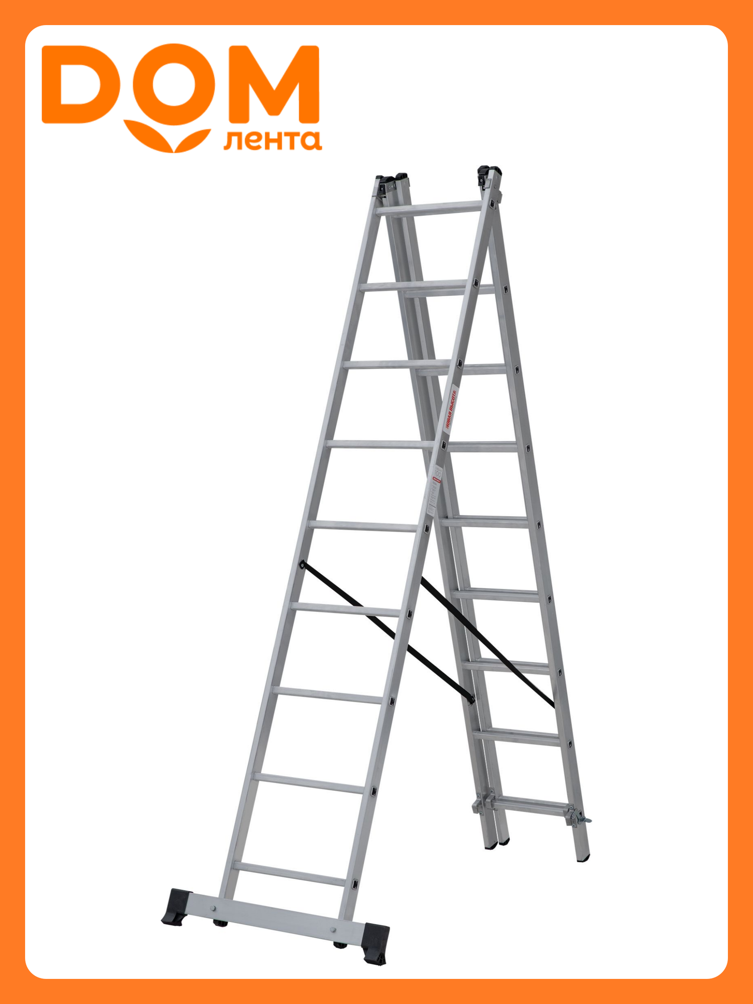 Лестница алюминиевая Новая Высота NV1230 3 секции 27 ступеней 607 см