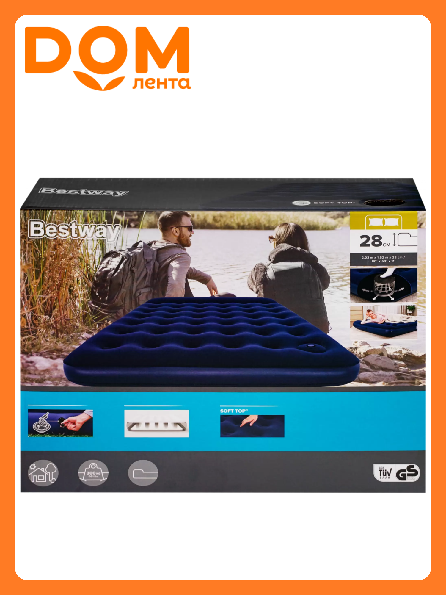 Матрас надувной Bestway Flocked Air Bed (Queen) 203x152x28 см