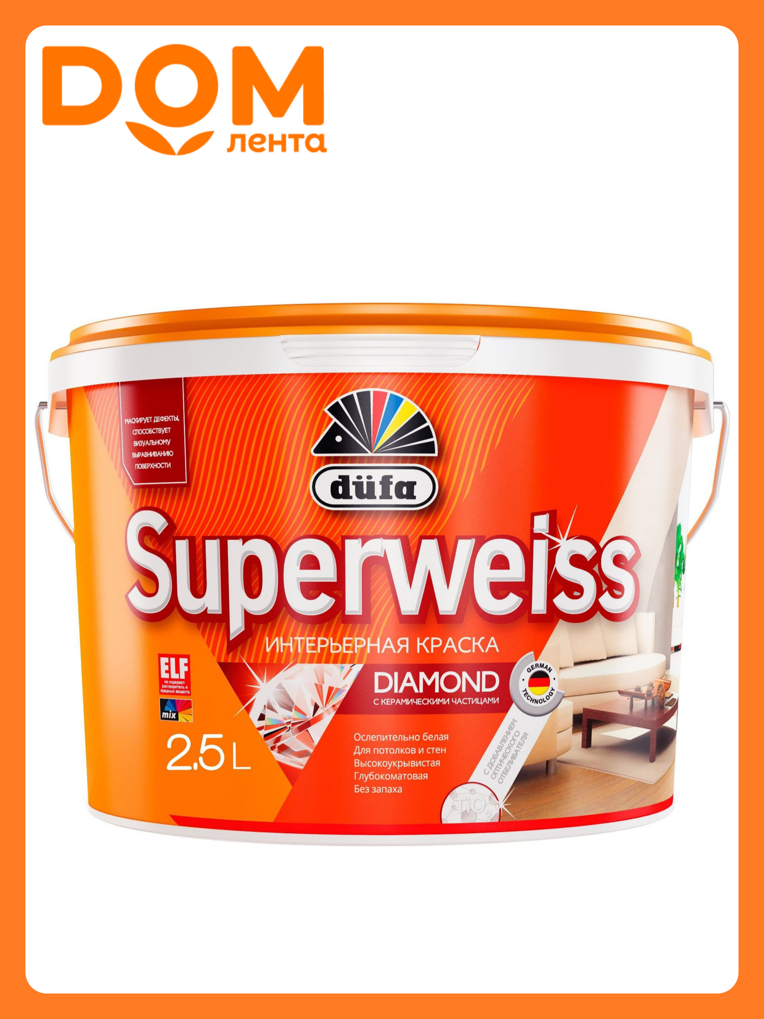 Краска интерьерная dufa Superweiss глубоко-матовая ослепительно-белая 2,5 л
