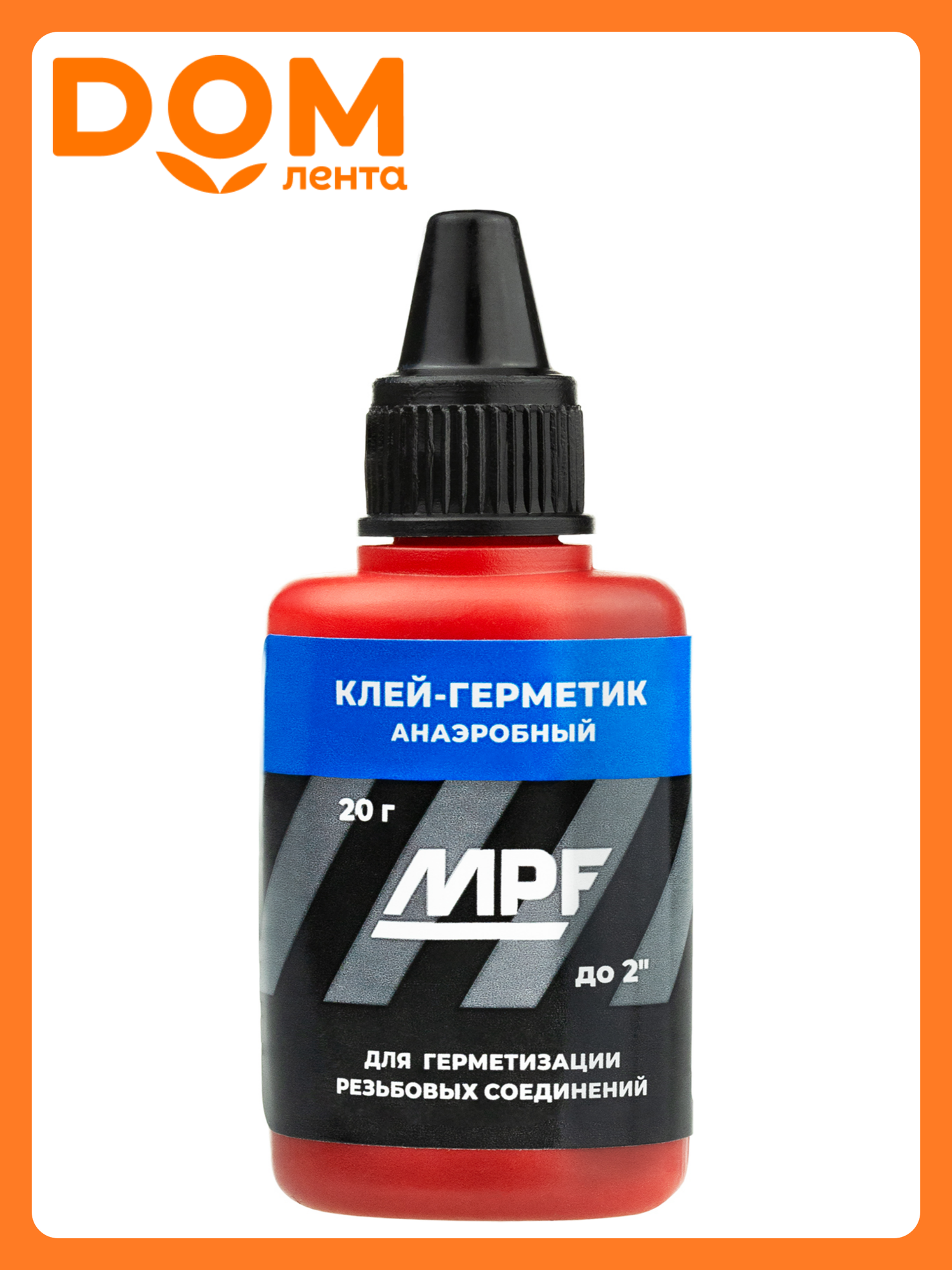 Клей-герметик анаэробный MPF (20 г)