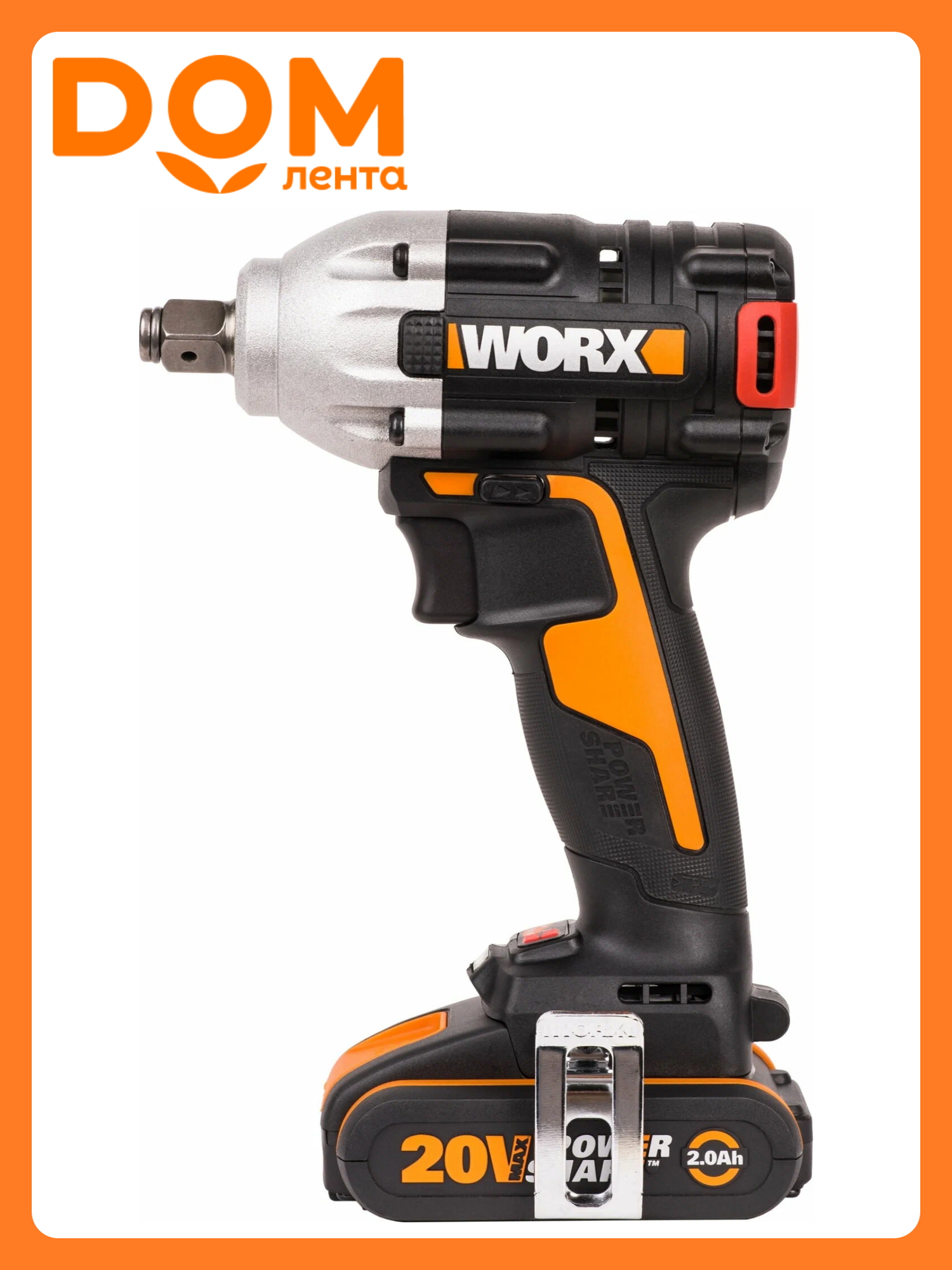 Гайковерт Worx WX272, бесщеточный, аккумуляторный, 2 Ач, 20 В