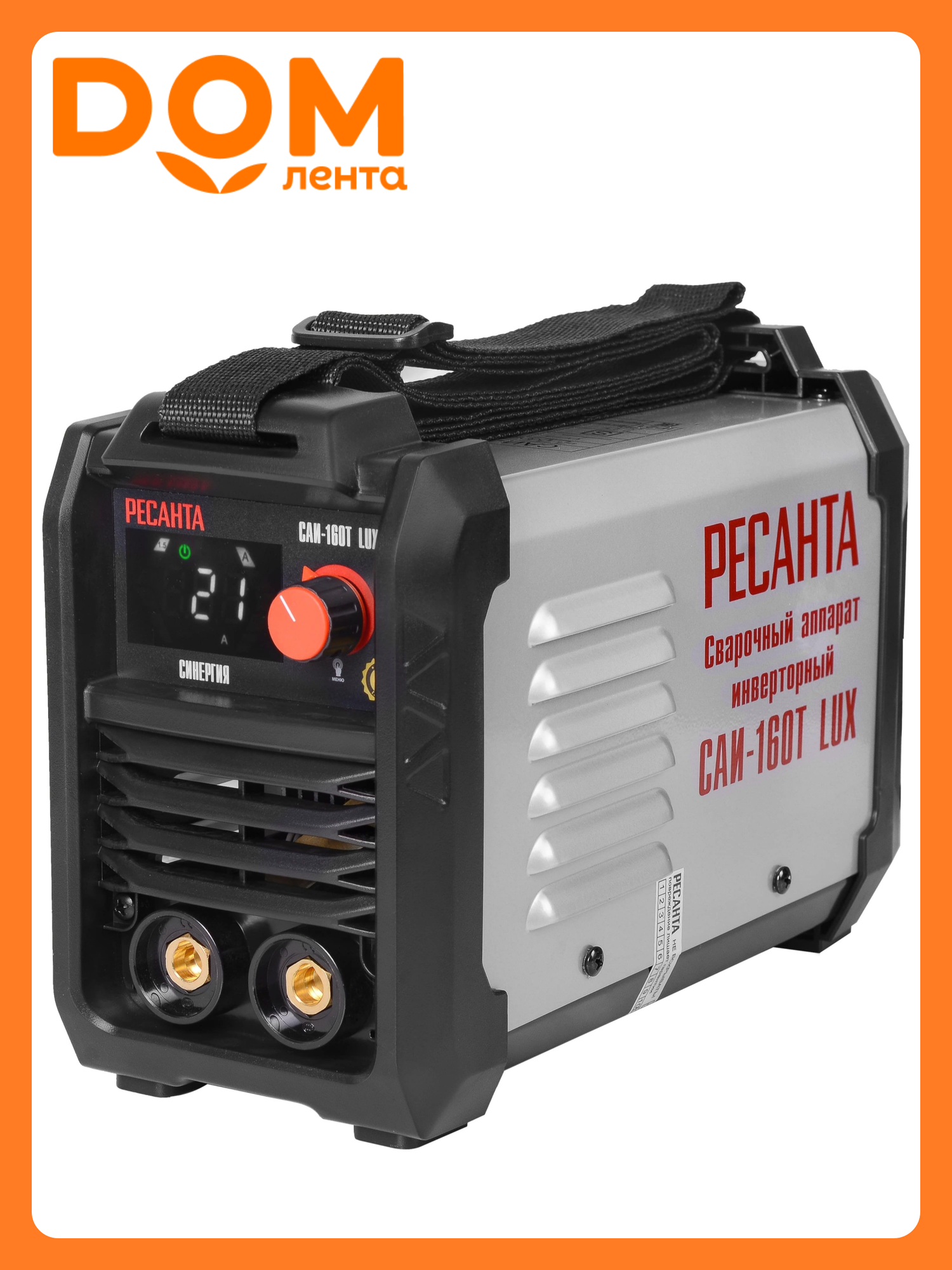 Сварочный инвертор РЕСАНТА САИ 160Т LUX