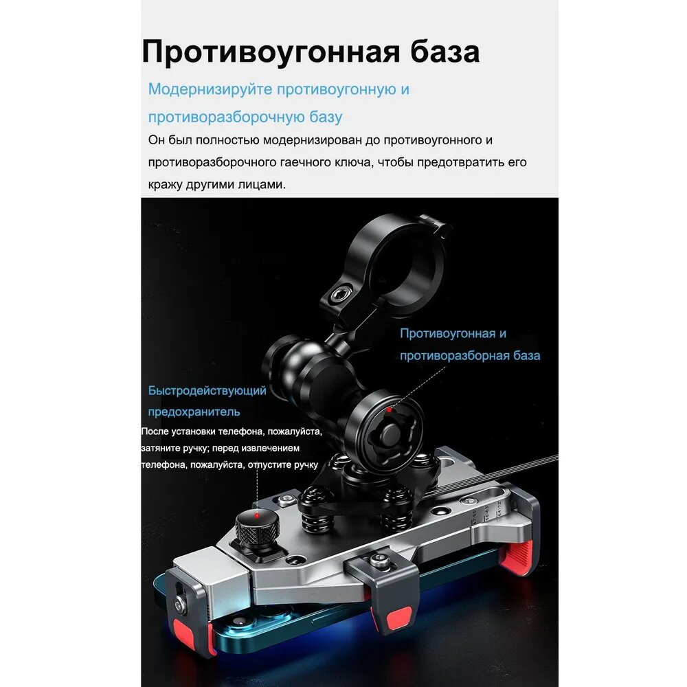 Кронштейн для беспроводной зарядки мобильного телефона мотоцикла Универсальный держатель c M23-C1 Extreme StyleYJWang
