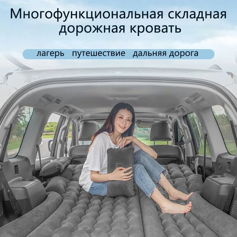 Диван надувной 174х126 см
