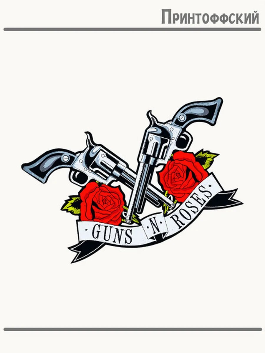 Термонаклейка для одежды и аксессуаров DTF-печать guns roses рок группа