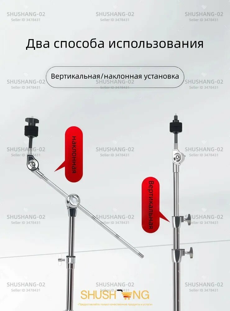 Стойка для тарелки — фото 1