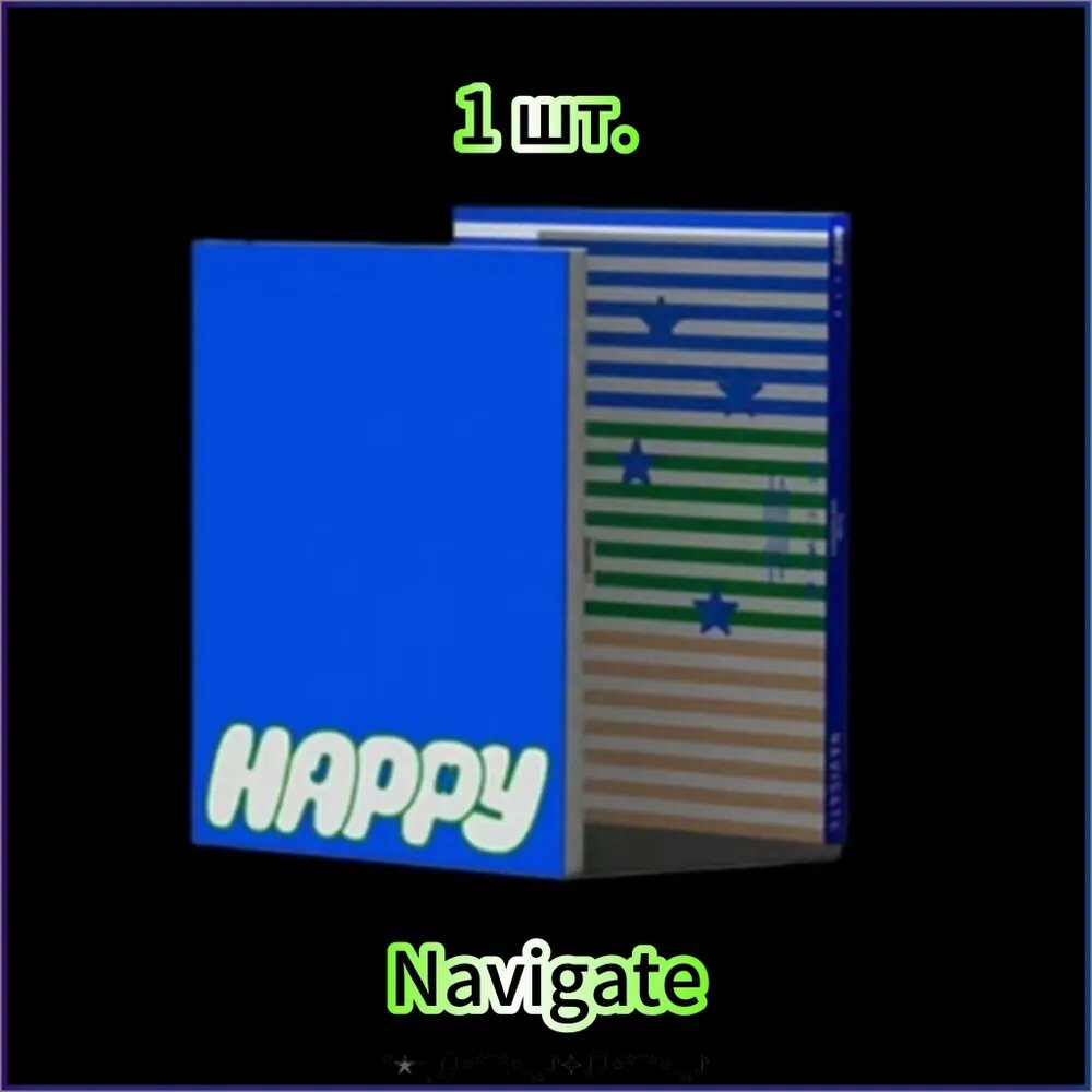 Альбом JIN (BTS) Happy - Navigate Version (CD, фотокнига, постер, наклейки, скретч-карта)