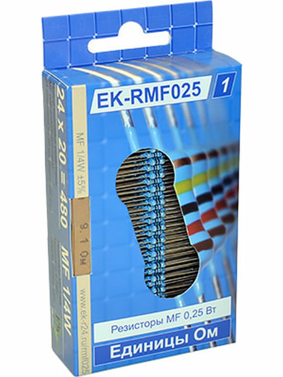 Наборы резисторов (единицы Ом), 24 номинала, каждого по 20 резисторов EK-RMF025/1