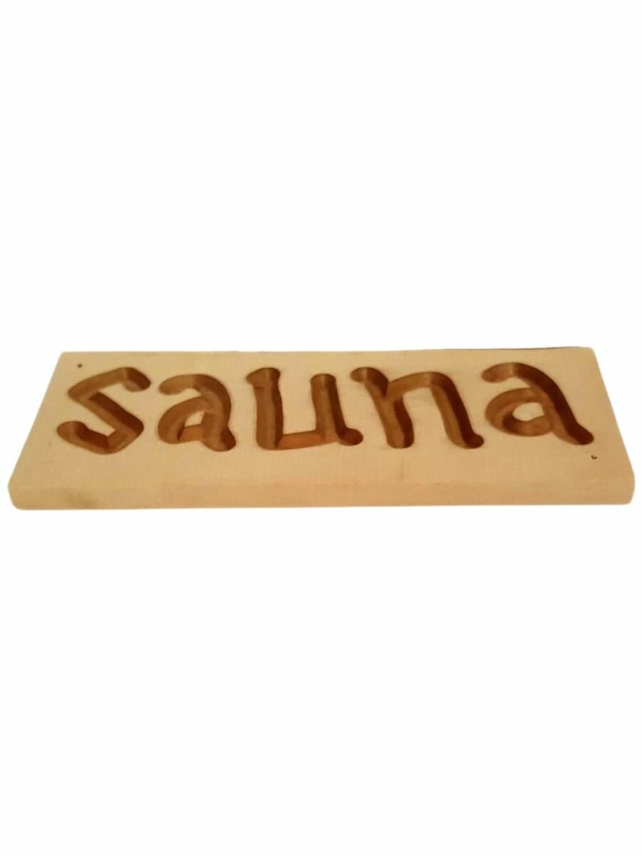 Табличка для бани "SAUNA" — фото 1