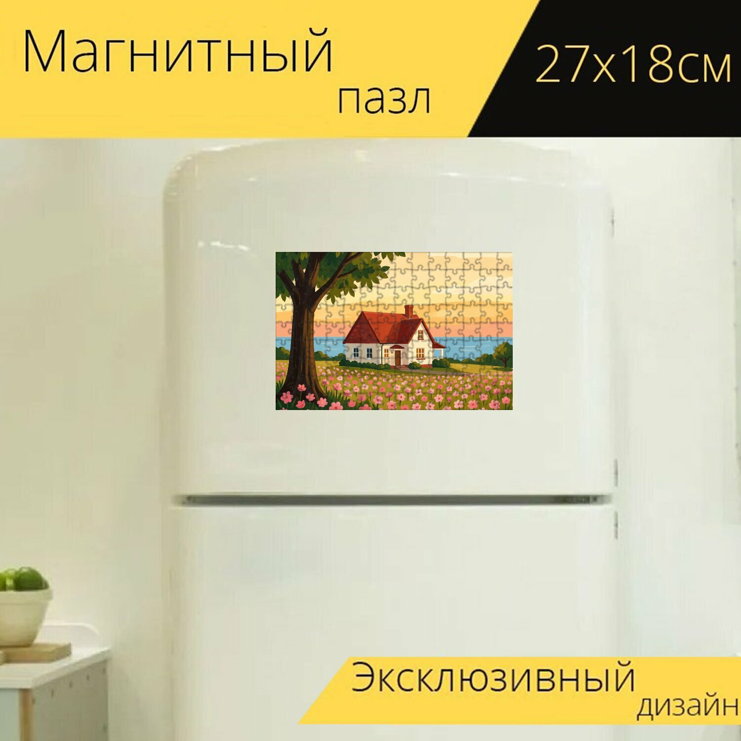 Магнитный пазл "Дом у моря в цветущем саду. Уютное загородное жилище на берегу с видом на спокойную воду, утренним светом и розовым цветочным ковром." на холодильник 27 x 18 см.