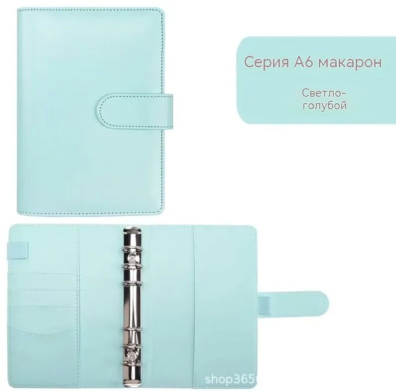 Блокнот A5