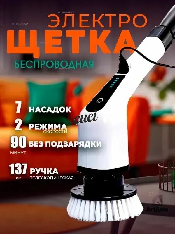 Xiaomi Щетка для уборки