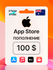 Подарочная карта оплаты App Store на 100 AUSD Австралия | моментально | оригинал...