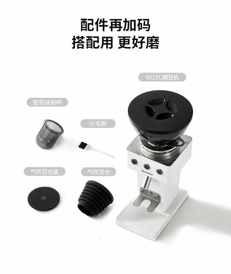 Кофемолка gemilai G9015C 250 Вт, объем 280 г