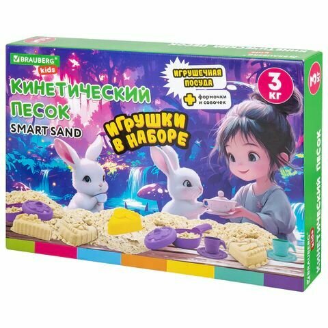 Набор кинетического песка 3 кг, "веселое чаепитие", песочница, игрушки, формочки, BRAUBERG KIDS, 666213