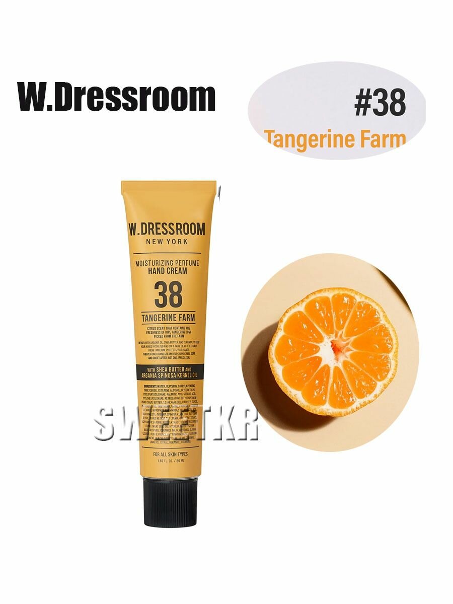 W.Dressroom Увлажняющий крем для рук, 50 мл
