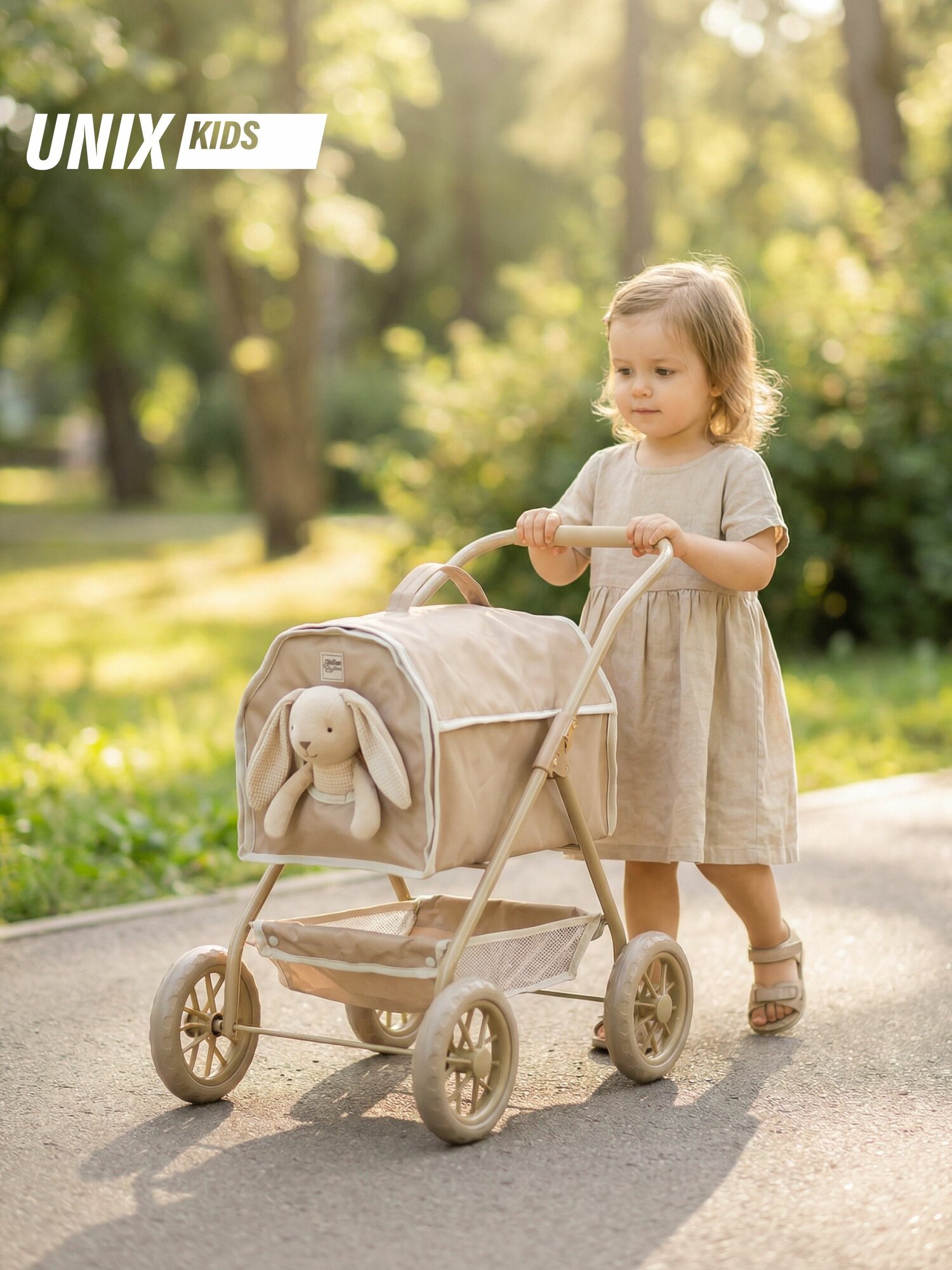 Коляска для кукол и животных UNIX Kids детская прогулочная 61 см, для кукол до 30 см, для дома и улицы, бежевый