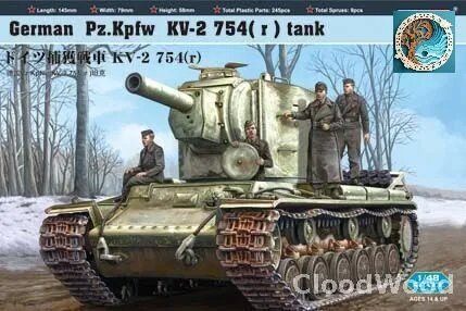 Hobbyboss 84819 1:48 Германия захватила танк KV-2 754(r) Сборная модель танка