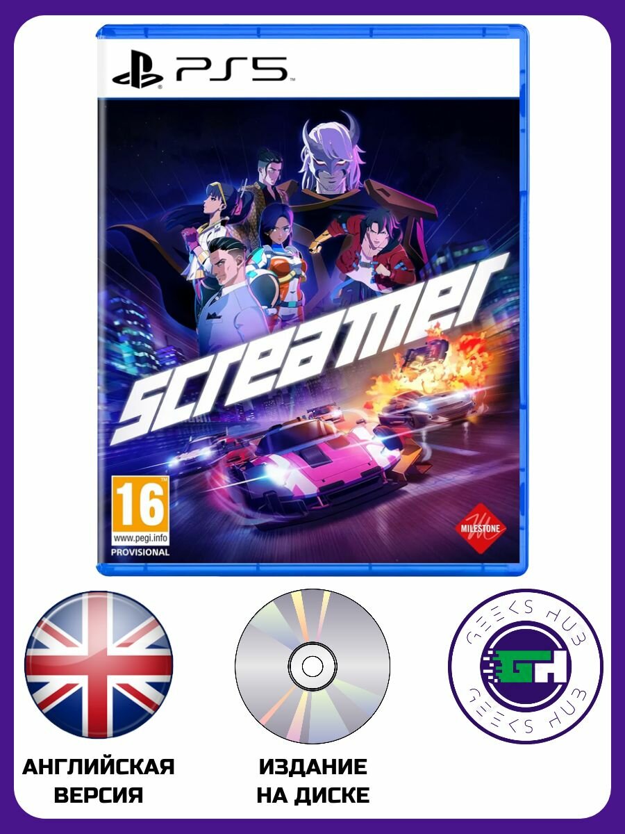 Видеоигра Screamer для PlayStation 5, Blu-Ray, английская версия