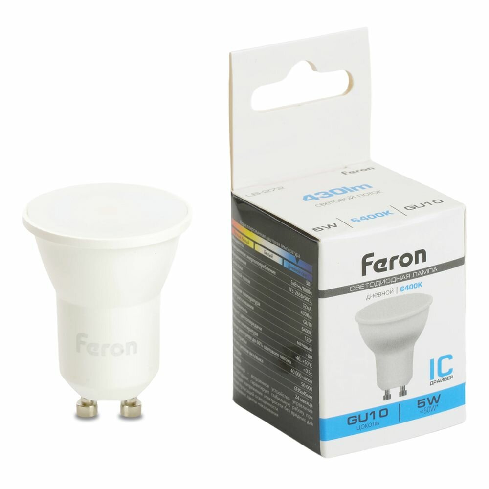 Лампа светодиодная GU10 5W MR11 рефлектор дневной белый свет 6400K Feron LB-272 51223