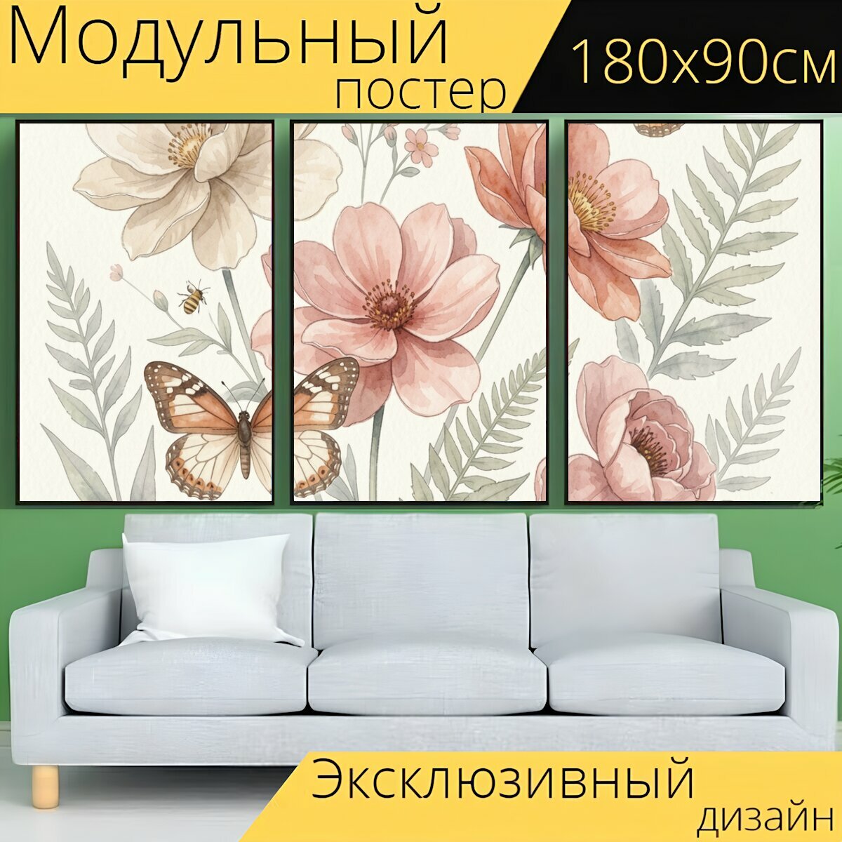 Модульный постер "Нежные цветы и бабочки. Акварельная ботаническая композиция с пастельными бутонами, полевыми веточками, листвой." 180 x 90 см. для интерьера на стену в тубусе