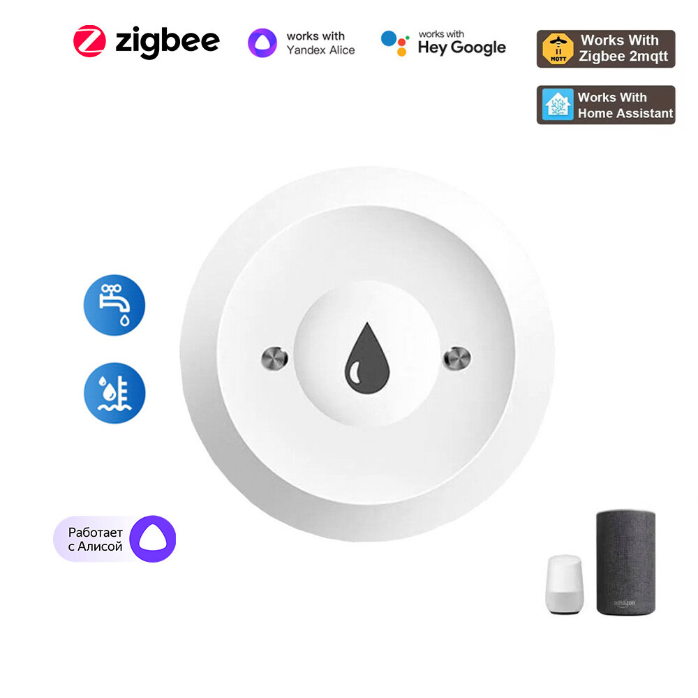 Умный датчик протечки воды Zigbee 3.0 с Алисой, Умный дом, smartlife