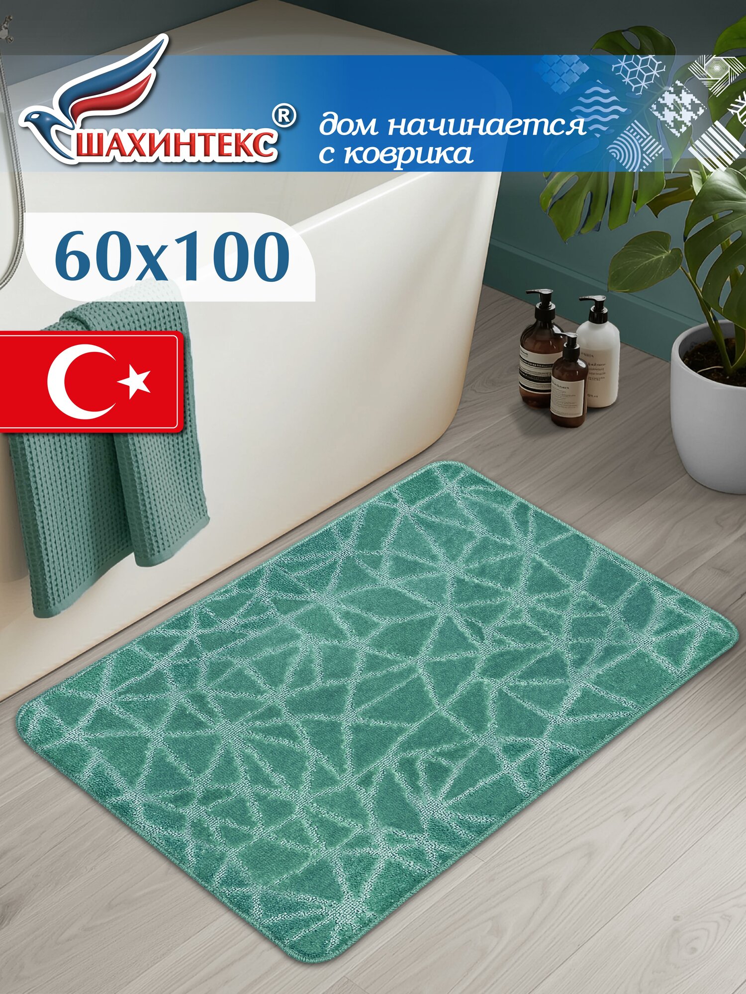 Коврик для ванной и туалета РР 60*100 001 мятный 72