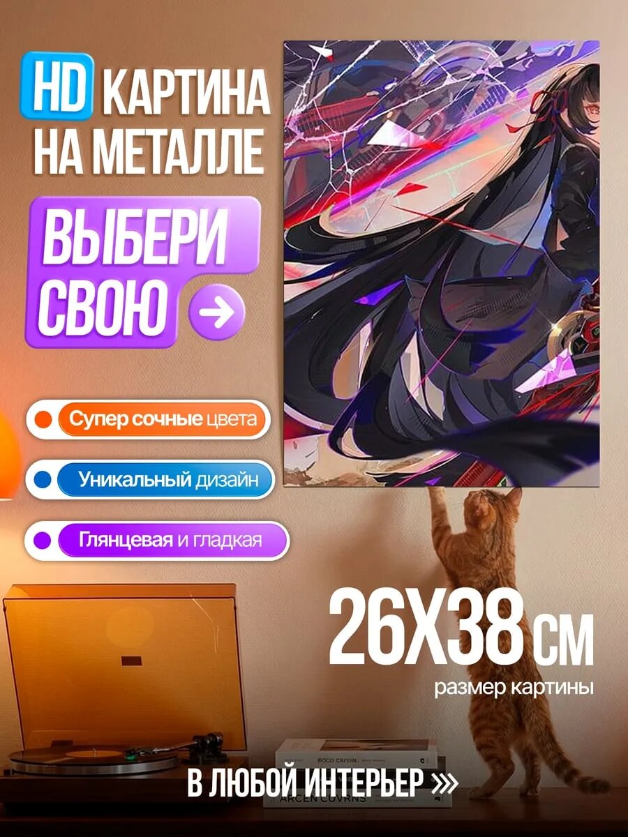 Картина на HD металле Девушка с длинными волосами