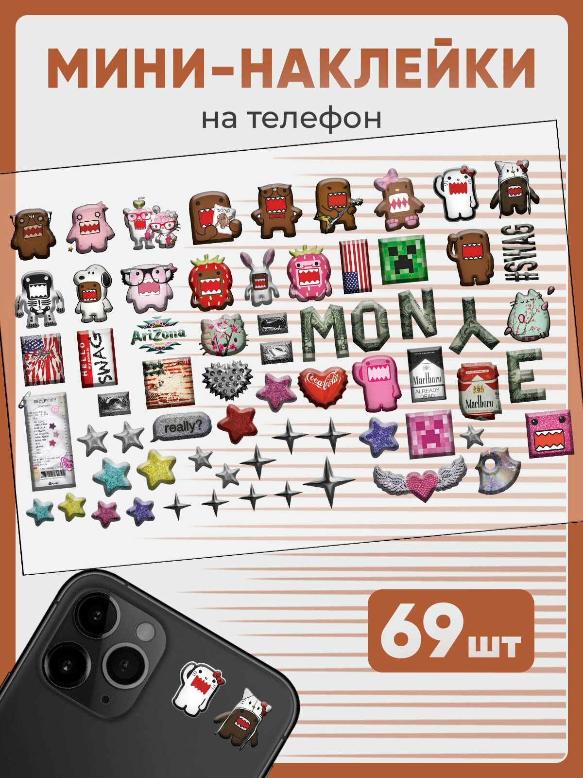 Наклейки на камеру iPhone Аризона - 2к17 эстетика