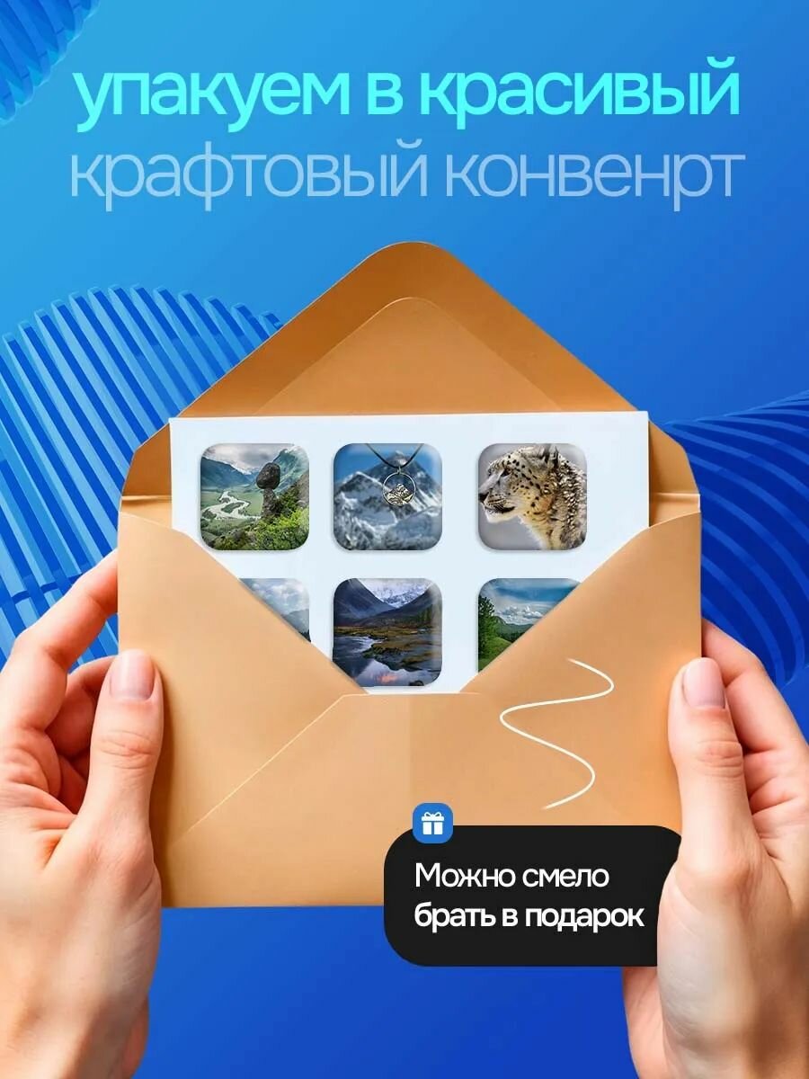 3D стикеры на телефон Горы — фото 1