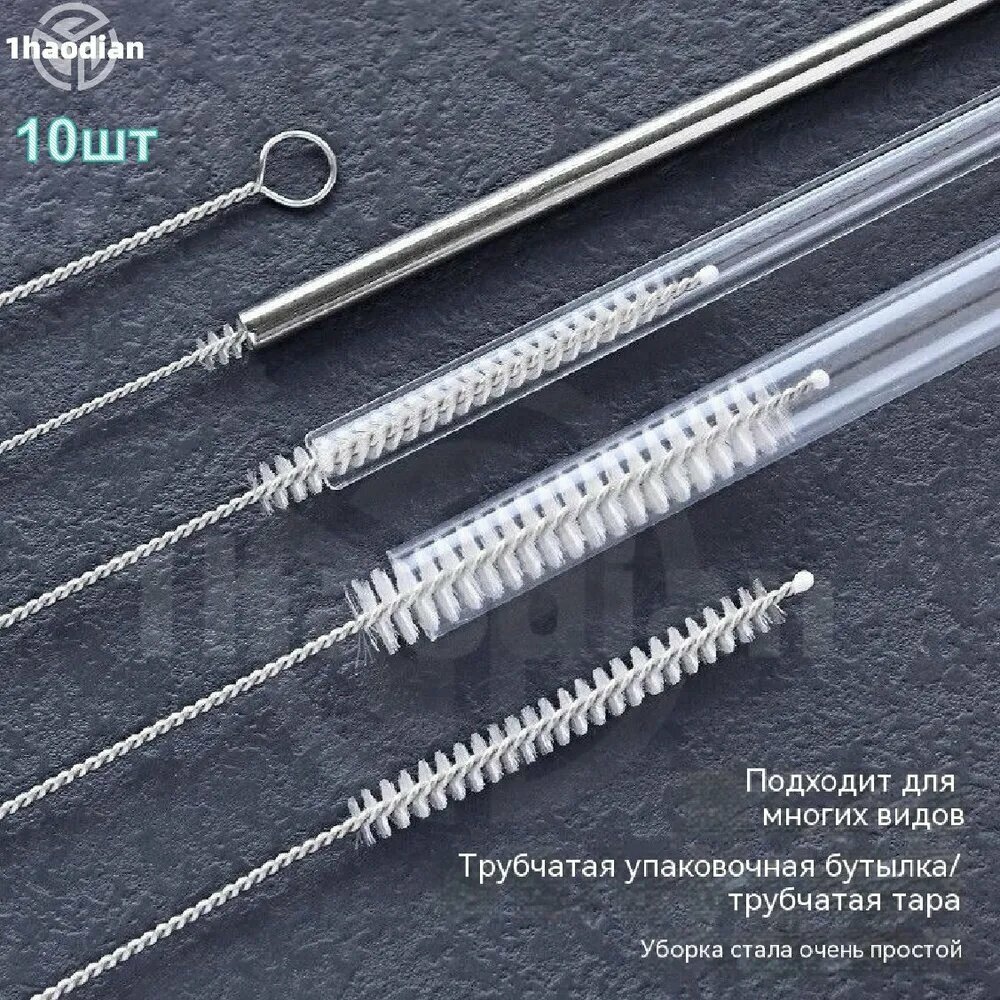 Щетка для уборки, 10 шт