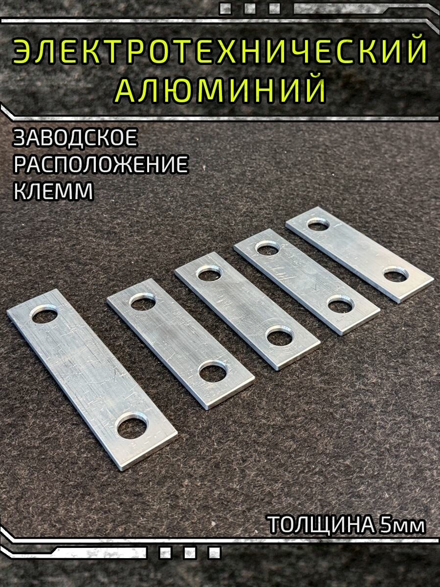 Провод соединительный, длина 0.13 м для запуска автомобиля и зарядки аккумулятора, с проверкой пускового тока, ёмкости и