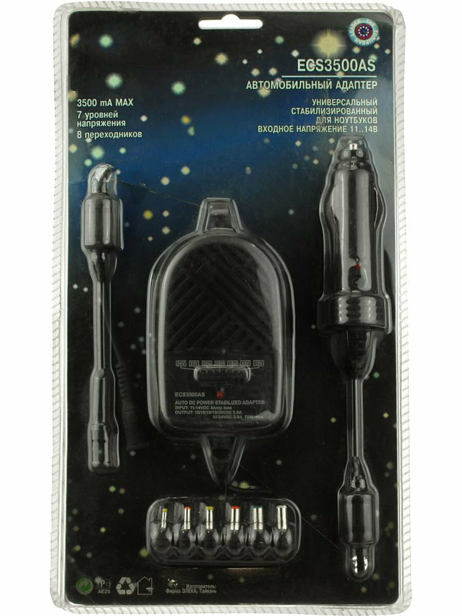 Блок питания универсальный Элека 15-24В 3.5А ESC3500AS ИМП ноутбук