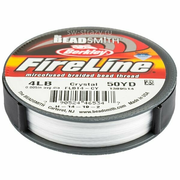 Нить FireLine (леска Фарлайн) Crystal 0,12мм (4LB) 50Y (белая)