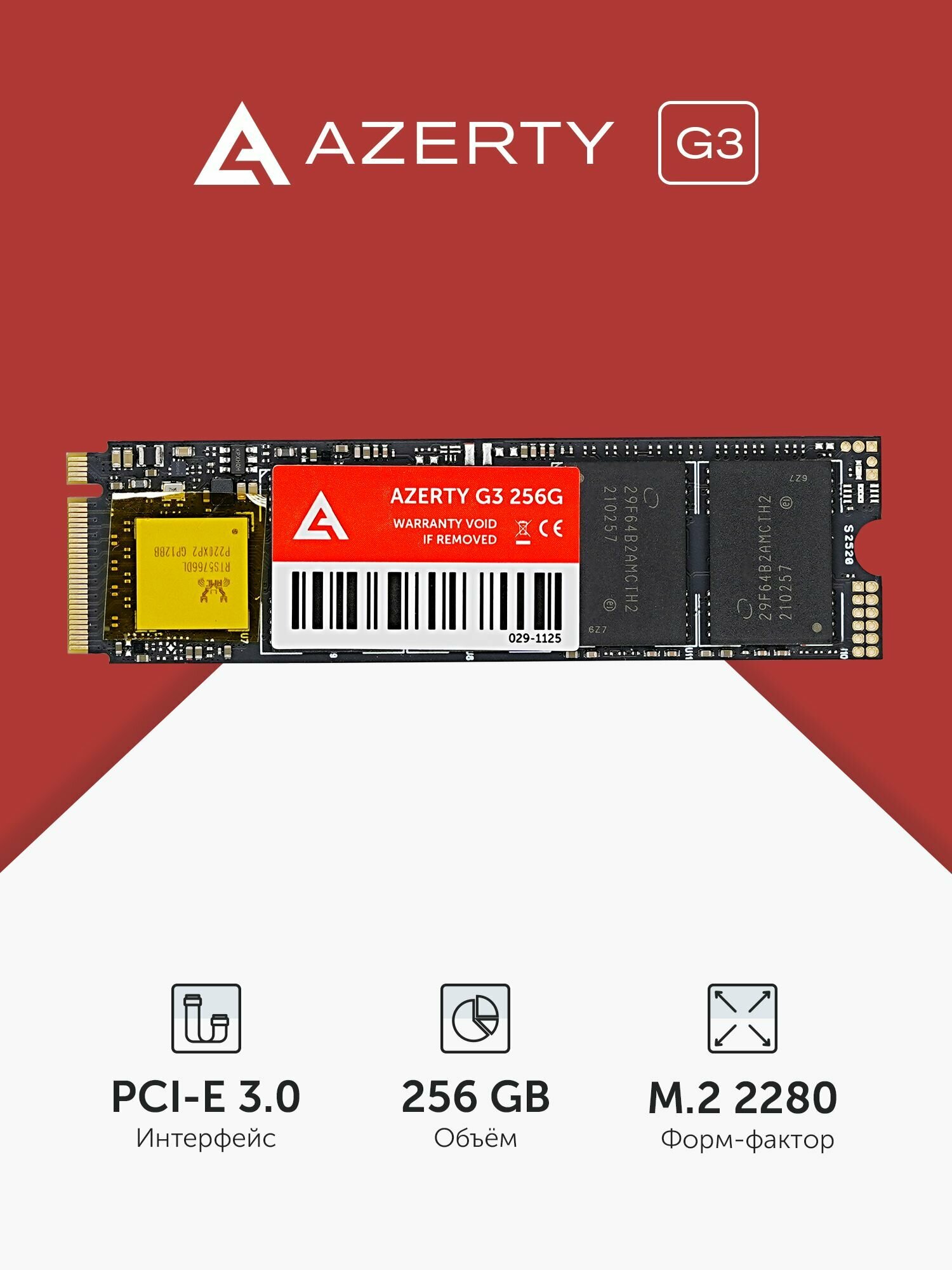 256 Гб Внутренний SSD диск М2 NVMe PCIe3.0 Azerty G3 256 Gb