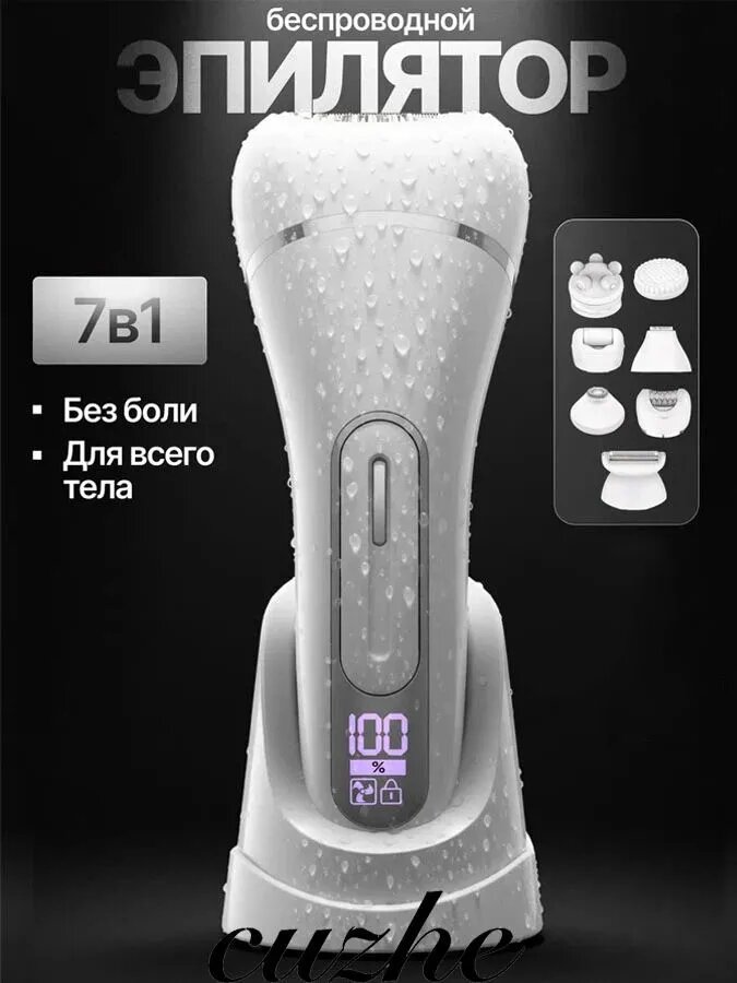 Xiaomi Эпилятор tusut