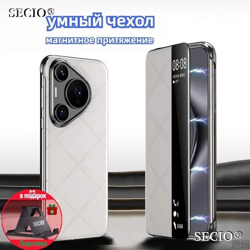 Чехол-книжка чехол для Huawei Pura 70 (Хуавей Пура 70, Пюра 70), SECIO боковым окном