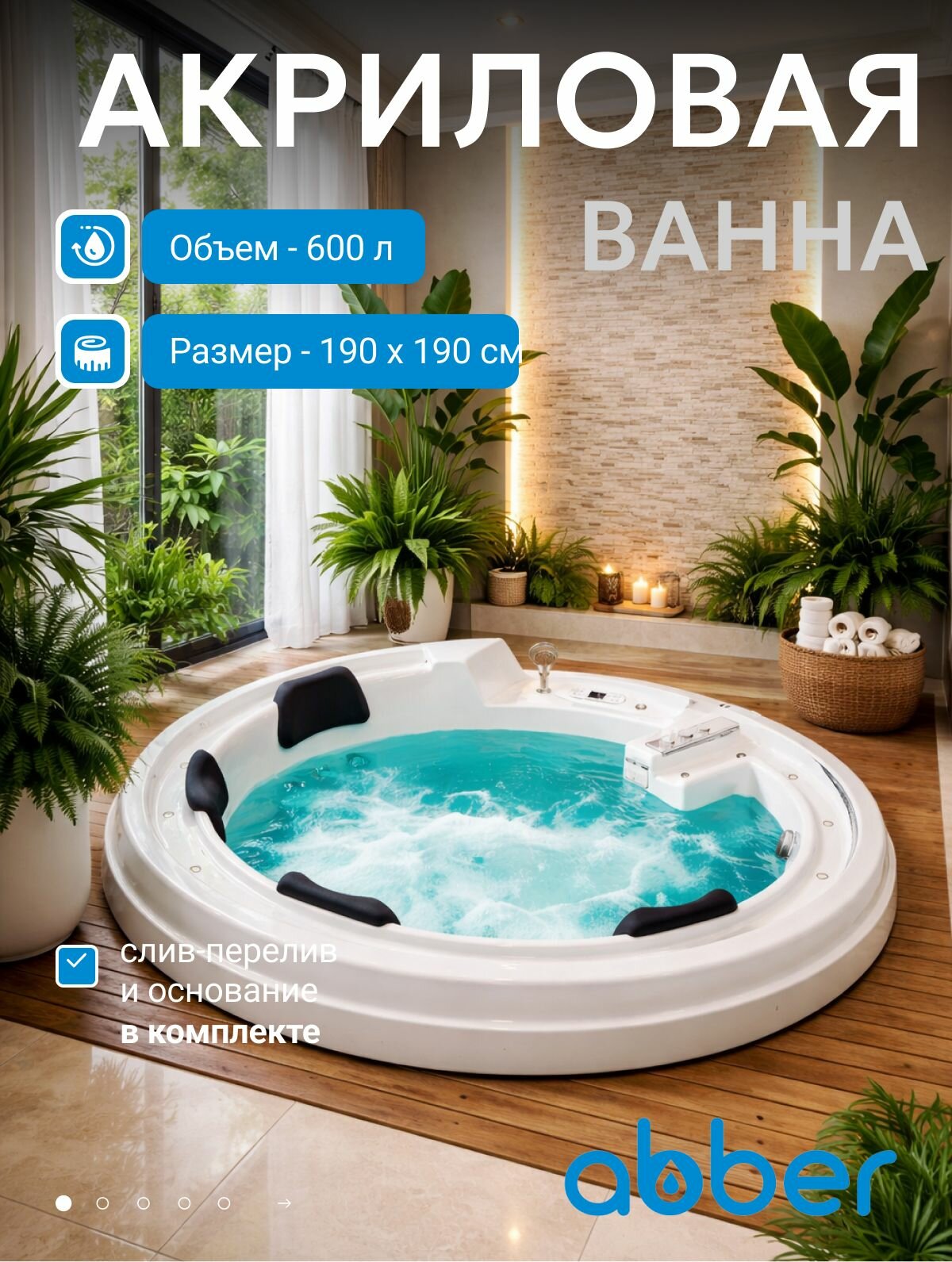 Акриловая ванна Gemy G9090 K 190x190 встраиваемая