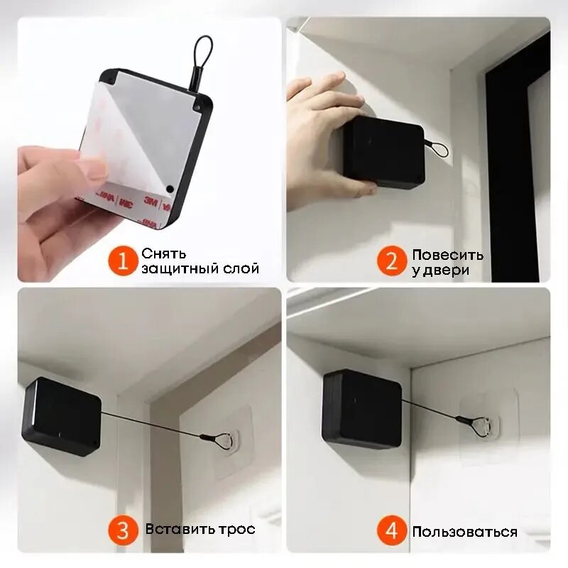 Доводчик дверной