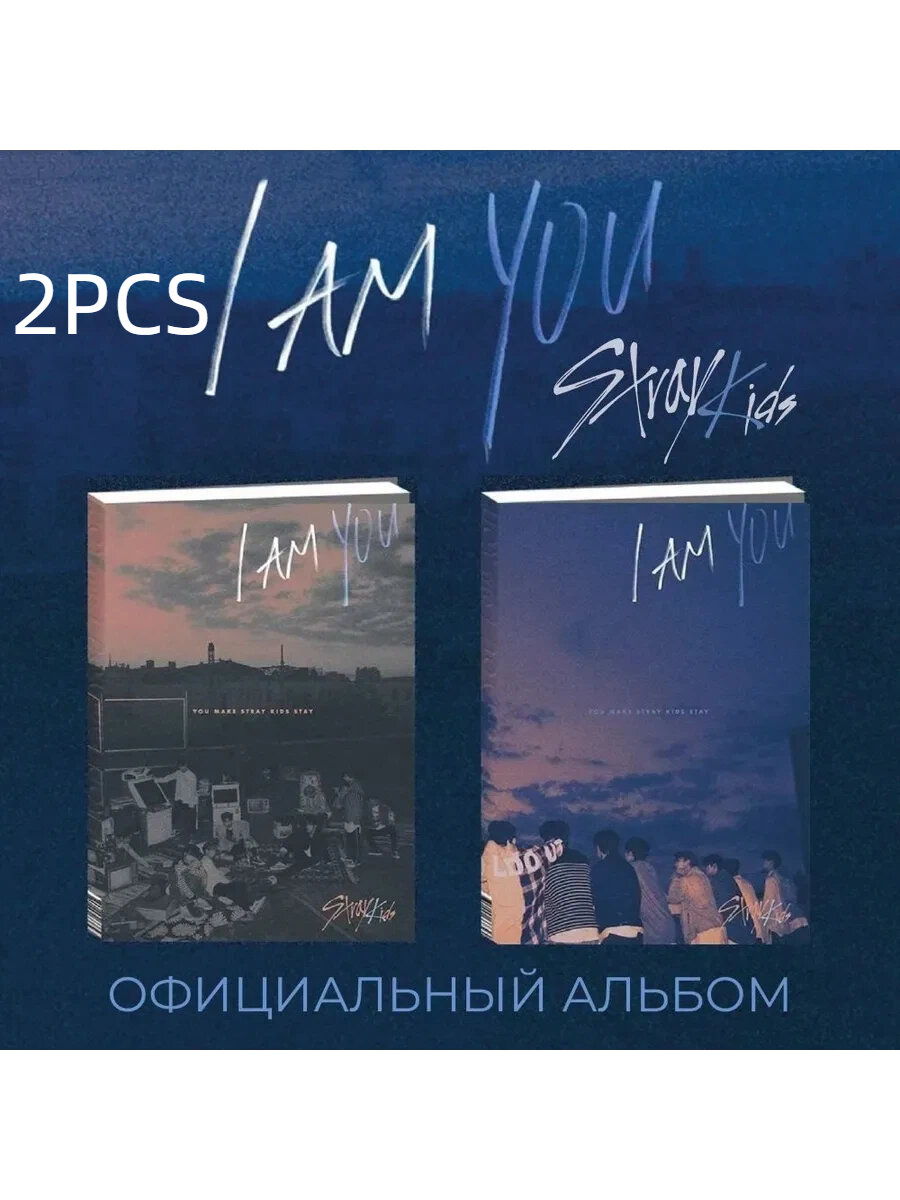 Альбом Stray kids - Cle 1: MIROH