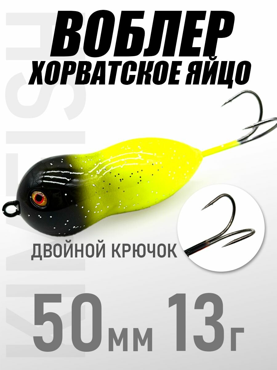 Воблеры рыболовные