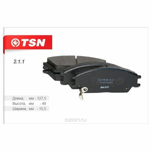 Колодки тормозные передние к-кт Tsn-Цитрон 211