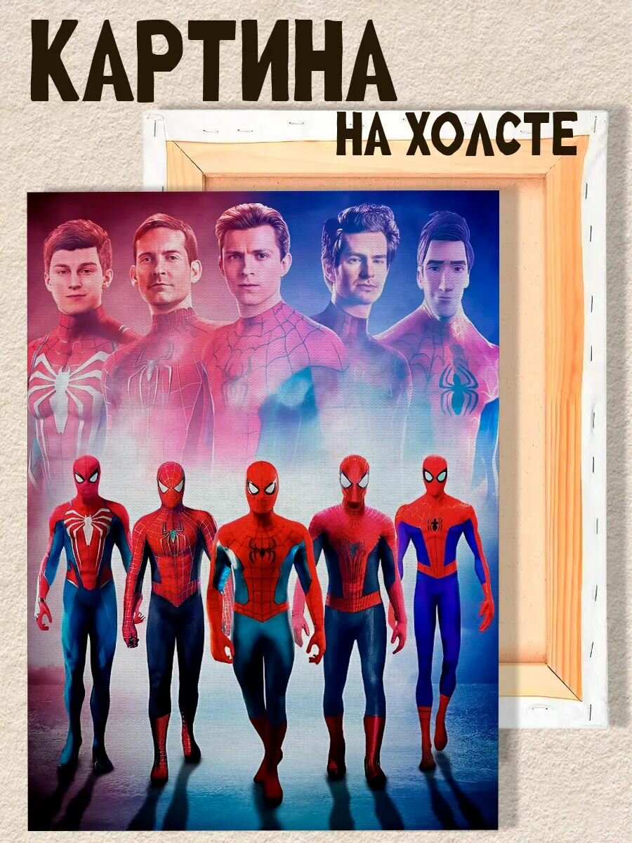 Картина на стену Человек паук, на подрамнике, 1шт, 25х17 размер.