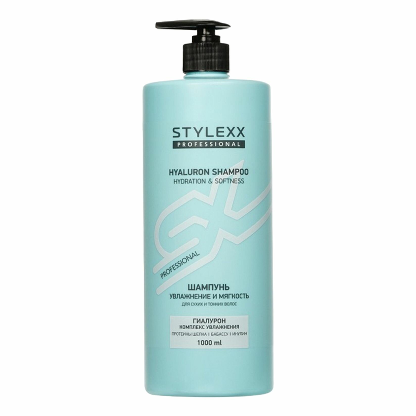 Шампунь Stylexx Увлажнение и мягкость для сухих и тонких во